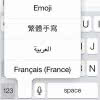 How to Change the Keyboard Layout on Your iPhone